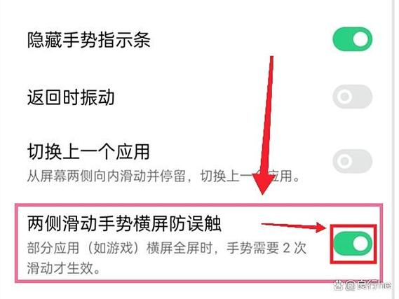 oppo手机误触怎么设置截图