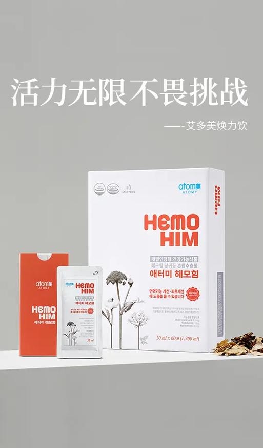 焕力饮不适宜人群图标