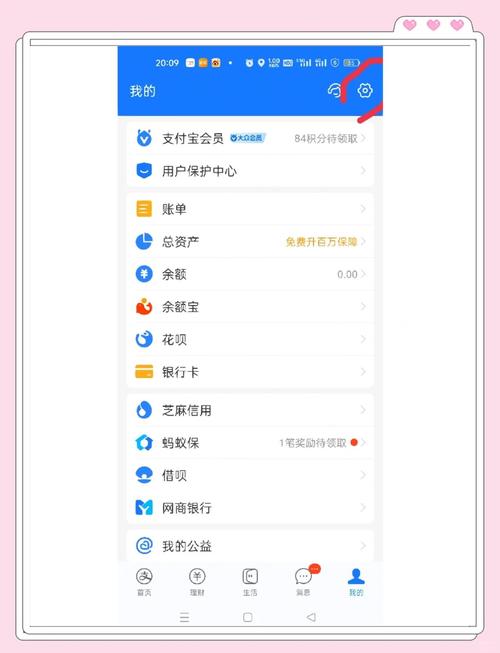 支付宝能隐藏金额吗