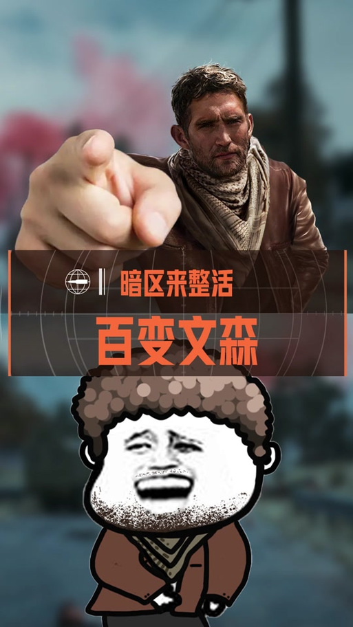 嘎嘎鸡暗区突围图标