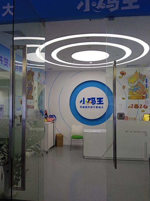 上海小熊星教育科技有限公司图标