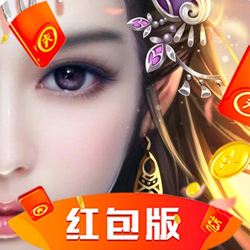游戏升到300级领1000红包