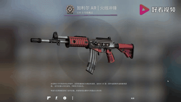 csgo开箱视频