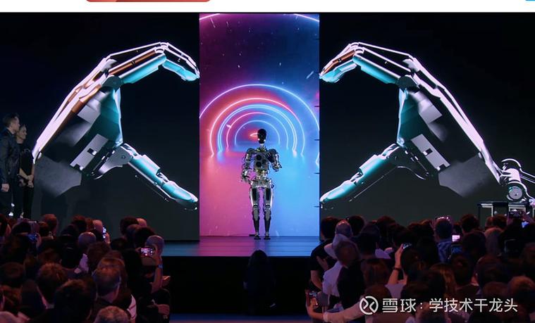 特斯拉跳舞模式图标