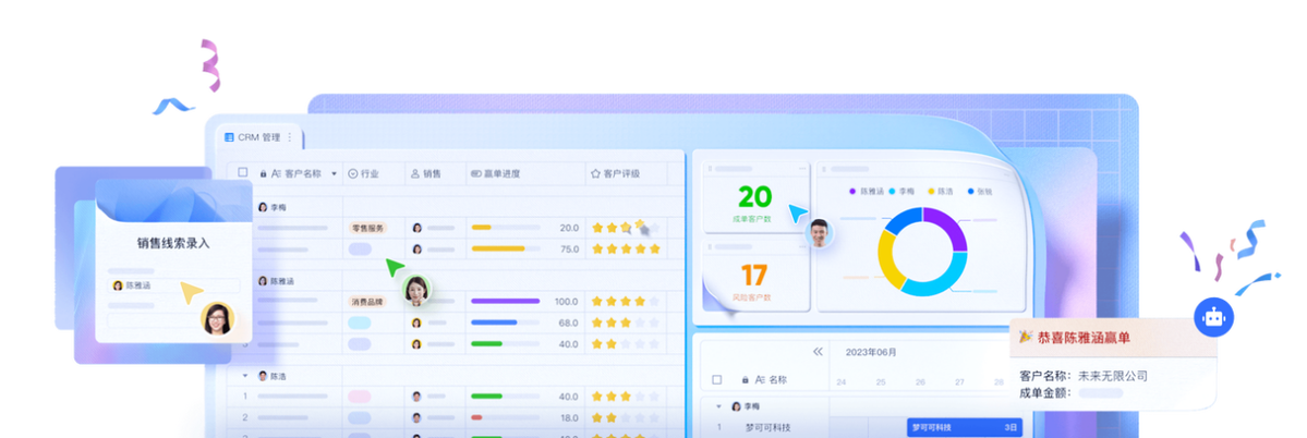 企业内部办公聊天软件图标