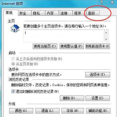 百度阅读打不开图标