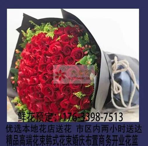 附近花店鲜花位置图标