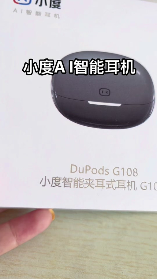 怎么连接小度蓝牙耳机图标