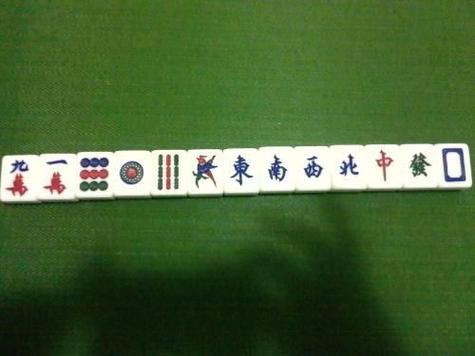 麻将十三幺图标