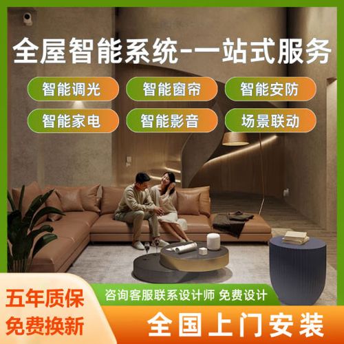 绿米智能锁设置教程图标
