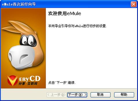 电驴里程app图标