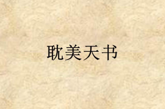 秋秋小说-免费阅读图标