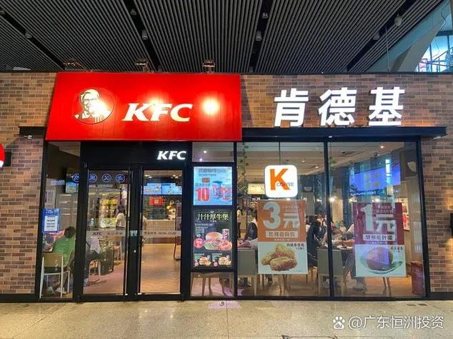 肯德基不点餐可以坐吗