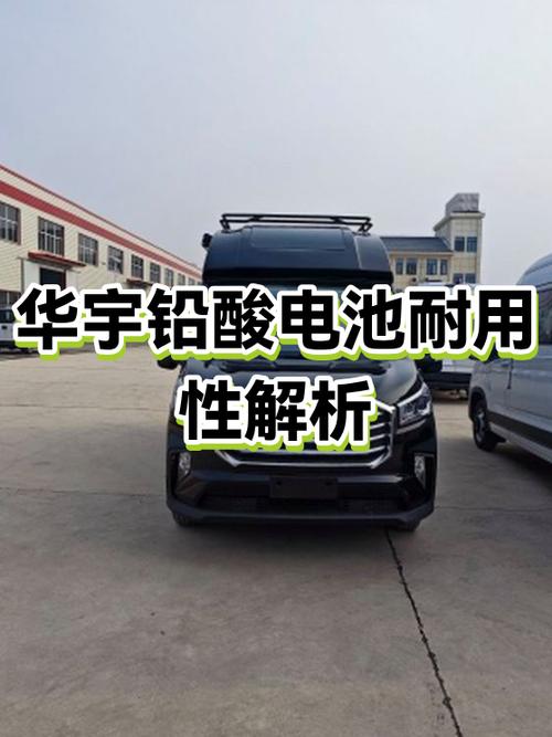 目前手机电池耐用排行图标
