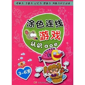aoe趣味游戏图标