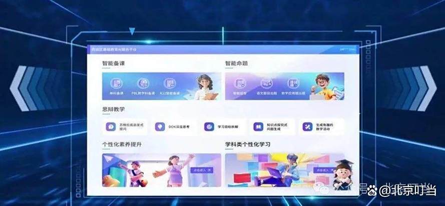 u校园不激活使用算成绩吗