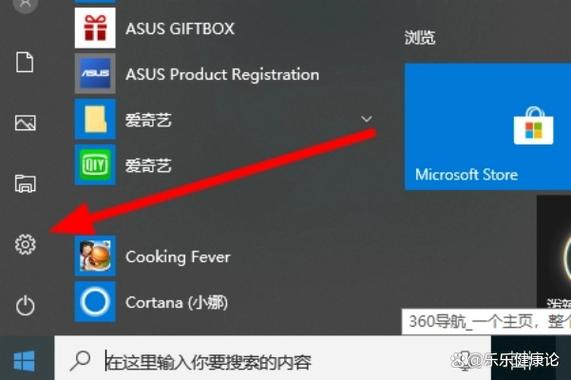应用商店英文怎么改中文图标