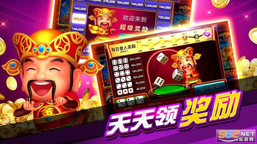 开元财神捕鱼图标