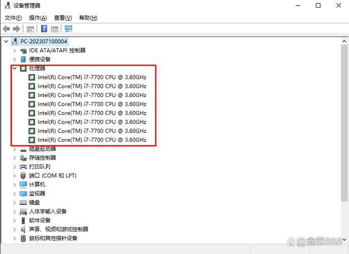 cpu性能在哪里看截图