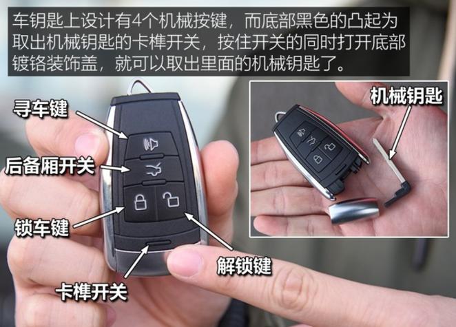 电瓶车钥匙怎么打开换电池图标
