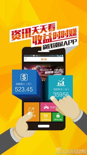 刷钱app下载图标