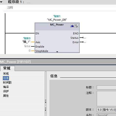 博途v15上载不了v13程序图标
