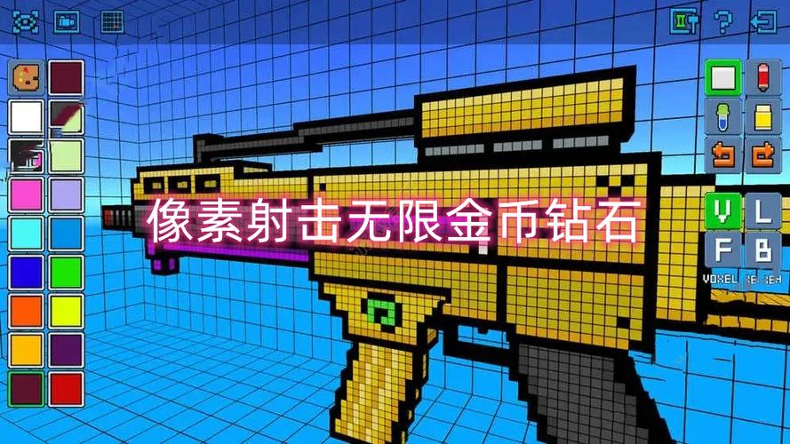 像素射击无限金币无限钻石下载图标