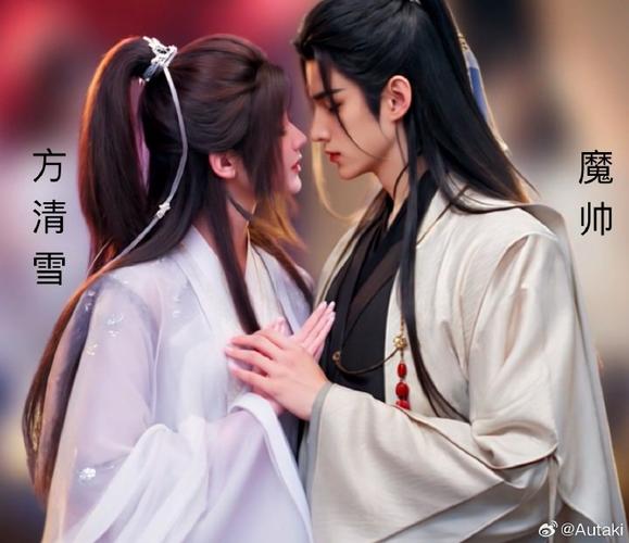 永生之魔帅应天情