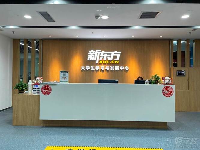 新东方培训机构托福官网图标