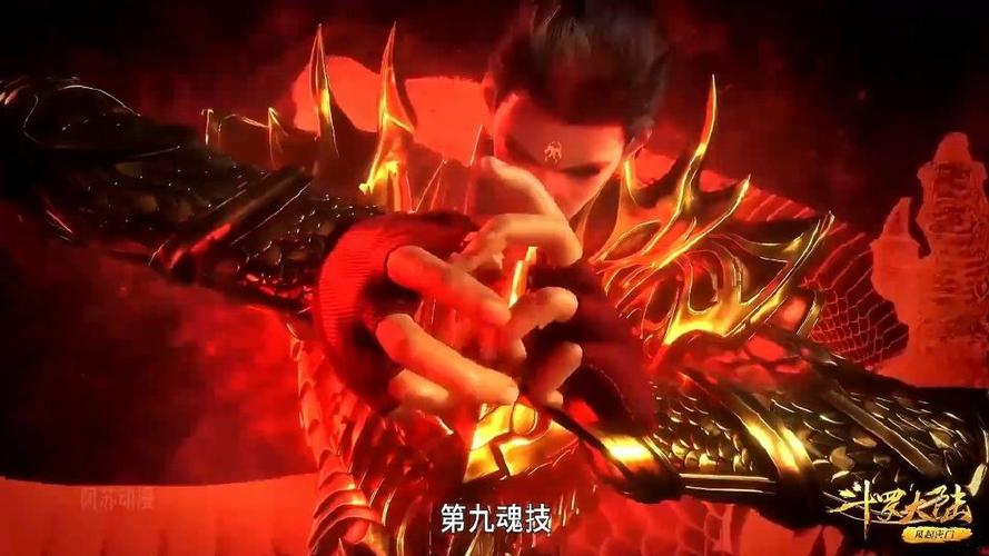 赤王打得过降魔斗罗吗