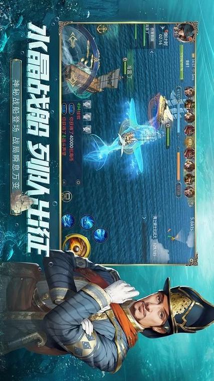 大航海之路破解版
