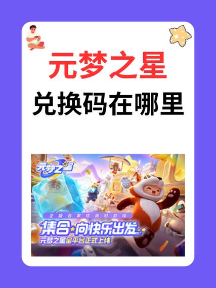 橙光游戏官网换码图标