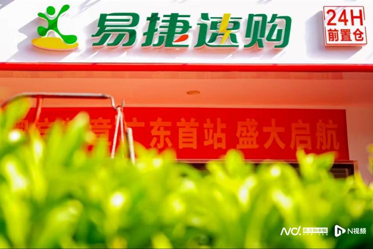 速购商城图标