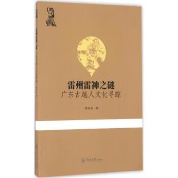 雷神3绿巨人为什么不认雷神图标