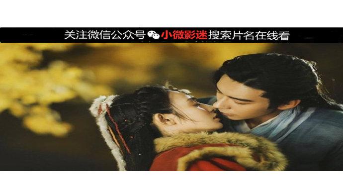 东宫未删减版百度云资源