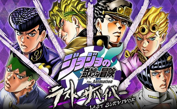 jojo手游下载图标