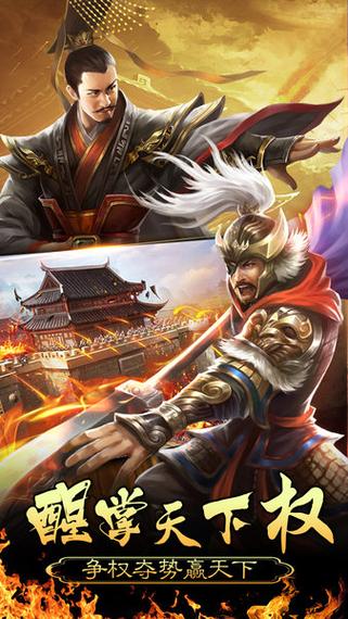 皇帝成长计划1手机版无敌图标