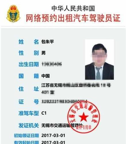 出租车资格证模拟考试图标