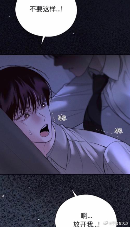 周一的救星无删减版漫画下拉式漫画截图