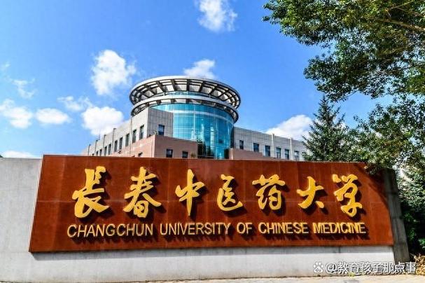 辽宁省中医院咨询电话截图