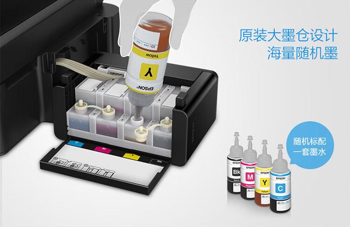 打印机用彩色墨打黑色截图