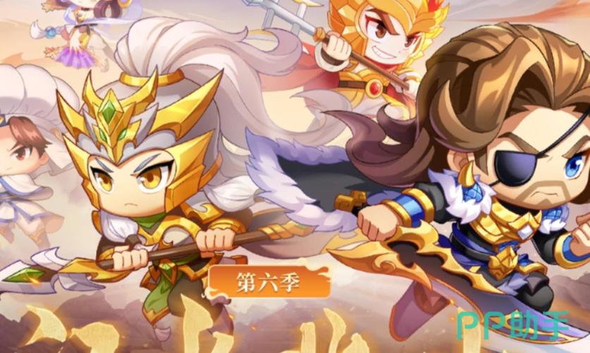 qq三国当前上网环境异常图标