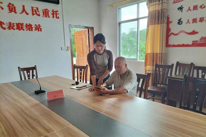 我的世界烦人的村民模组邀请码图标