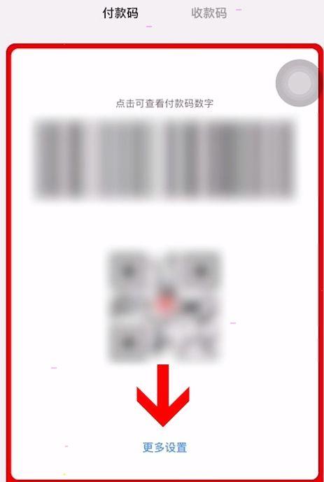 云闪付设置小额免密图标