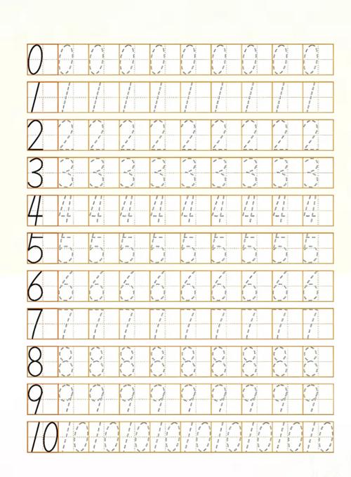 0占格怎么写田字格图标