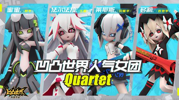 凹凸世界3d模型下载图标