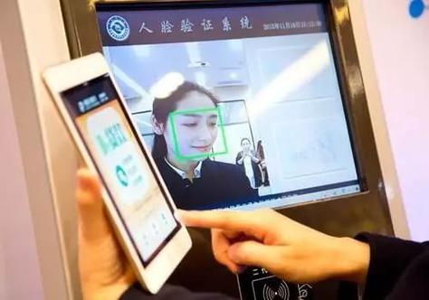 支付宝刷脸比对源不清晰怎么办图标