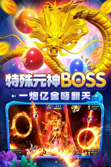 九游账号容易找回吗图标