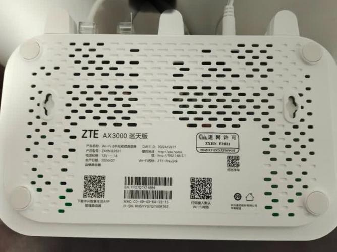 中兴wifi8位密码一览表截图