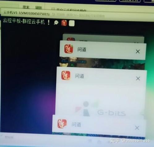 云控平板截图